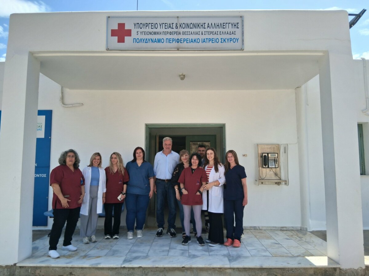 Στο Πολυδύναμο Ιατρείο Σκύρου ο Διοικητής της 5ης ΥΠΕ Φώτης Σερέτης ...