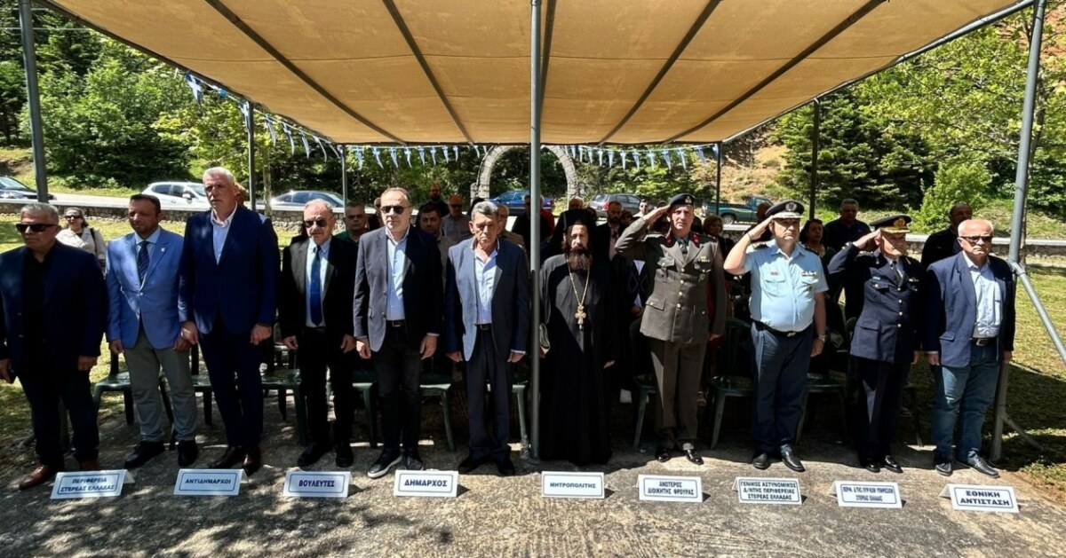Εκδήλωση τιμής και μνήμης για την 82η Επέτειο της Μάχης της Παύλιανης ...