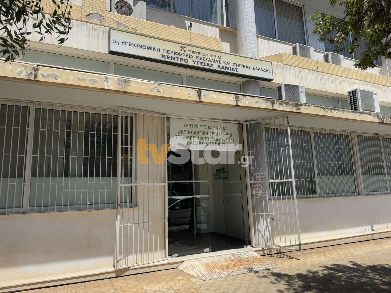 Το Κέντρο Υγείας Λαμίας εκσυγχρονίζεται – Νέο ακτινολογικό στην ...