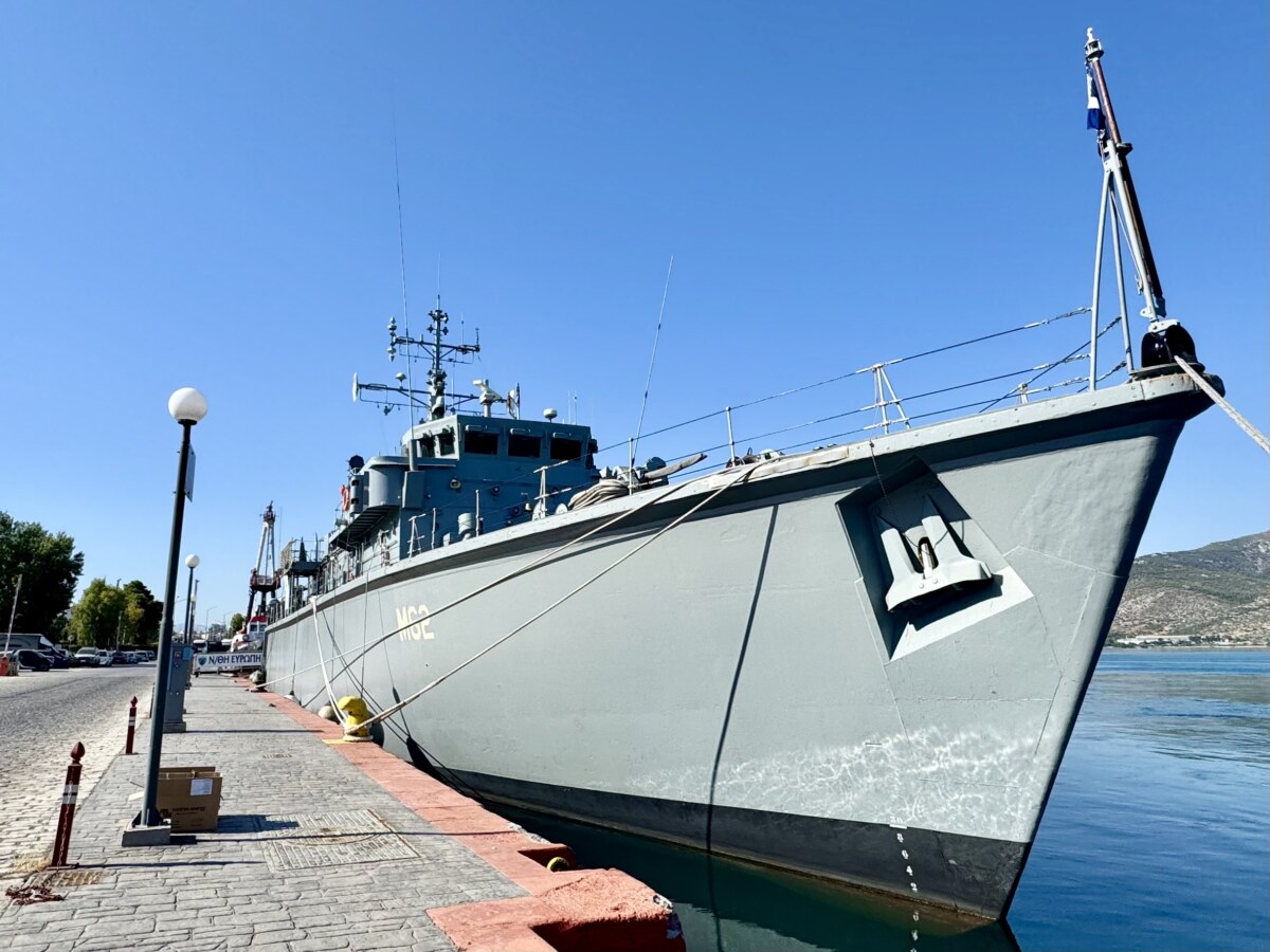 Στη Χαλκίδα κατέφθασε το Ναρκοθηρευτικό «ΕΥΡΩΠΗ» (Μ-62), για τη Ναυτική ...
