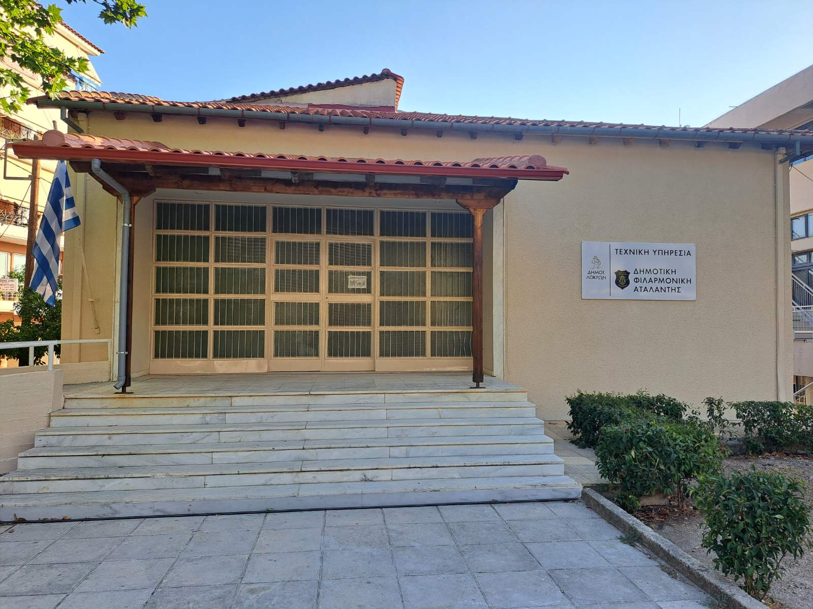Ολοκληρώνονται οι εργασίες ανακαίνισης του κτιρίου του πρώην ...