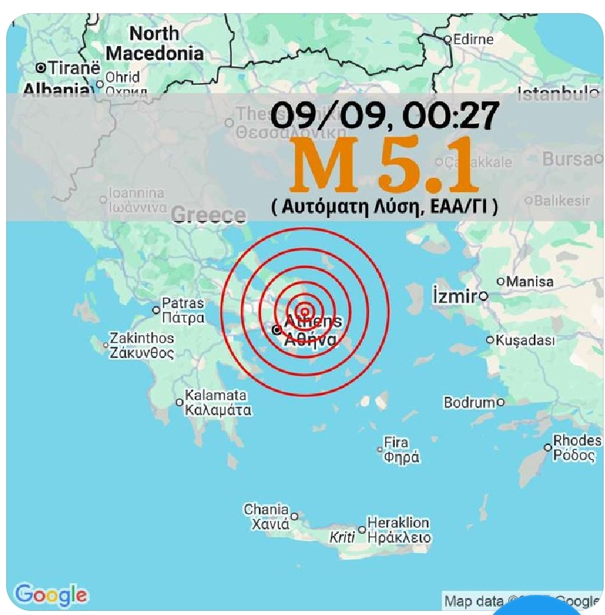 Δυνατός σεισμός στην Εύβοια, κοντά στα Ν. Στύρα – tvstar.gr