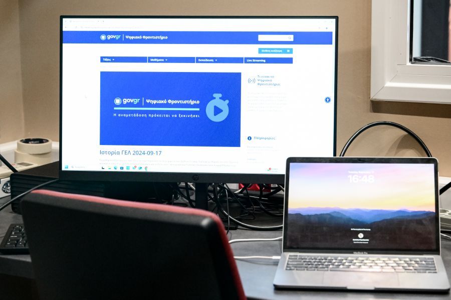 Τη Δευτέρα αρχίζουν ξανά τα μαθήματα του Ψηφιακού Φροντιστηρίου – tvstar.gr