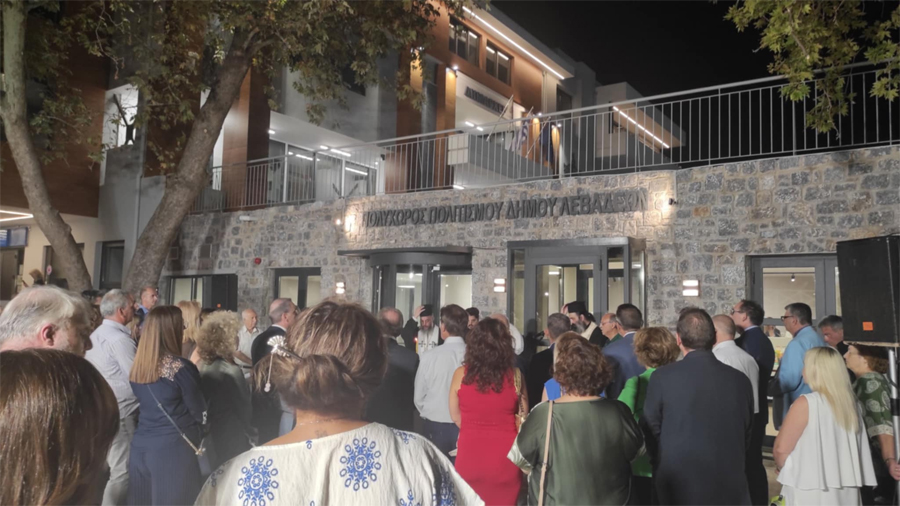 Παραδόθηκε στο κοινό ο Πολυχώρος Πολιτισμού του Δήμου Λεβαδέων στο νέο ...