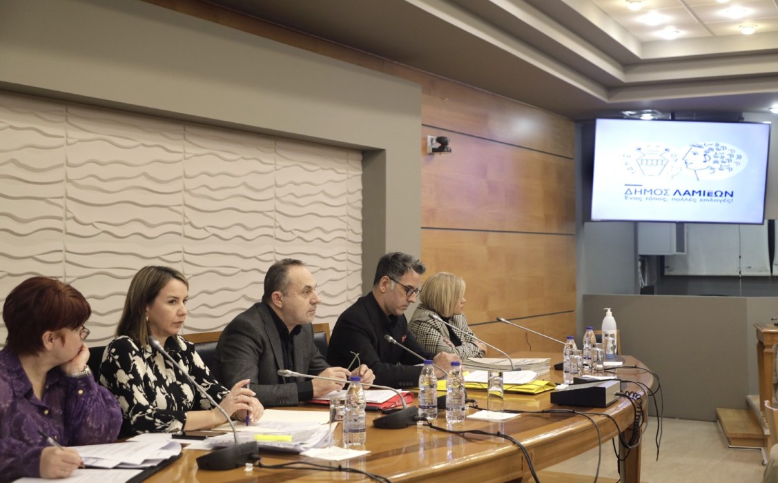 Ψήφισμα του Δημοτικού Συμβουλίου Λαμιέων για την απομάκρυνση της ...