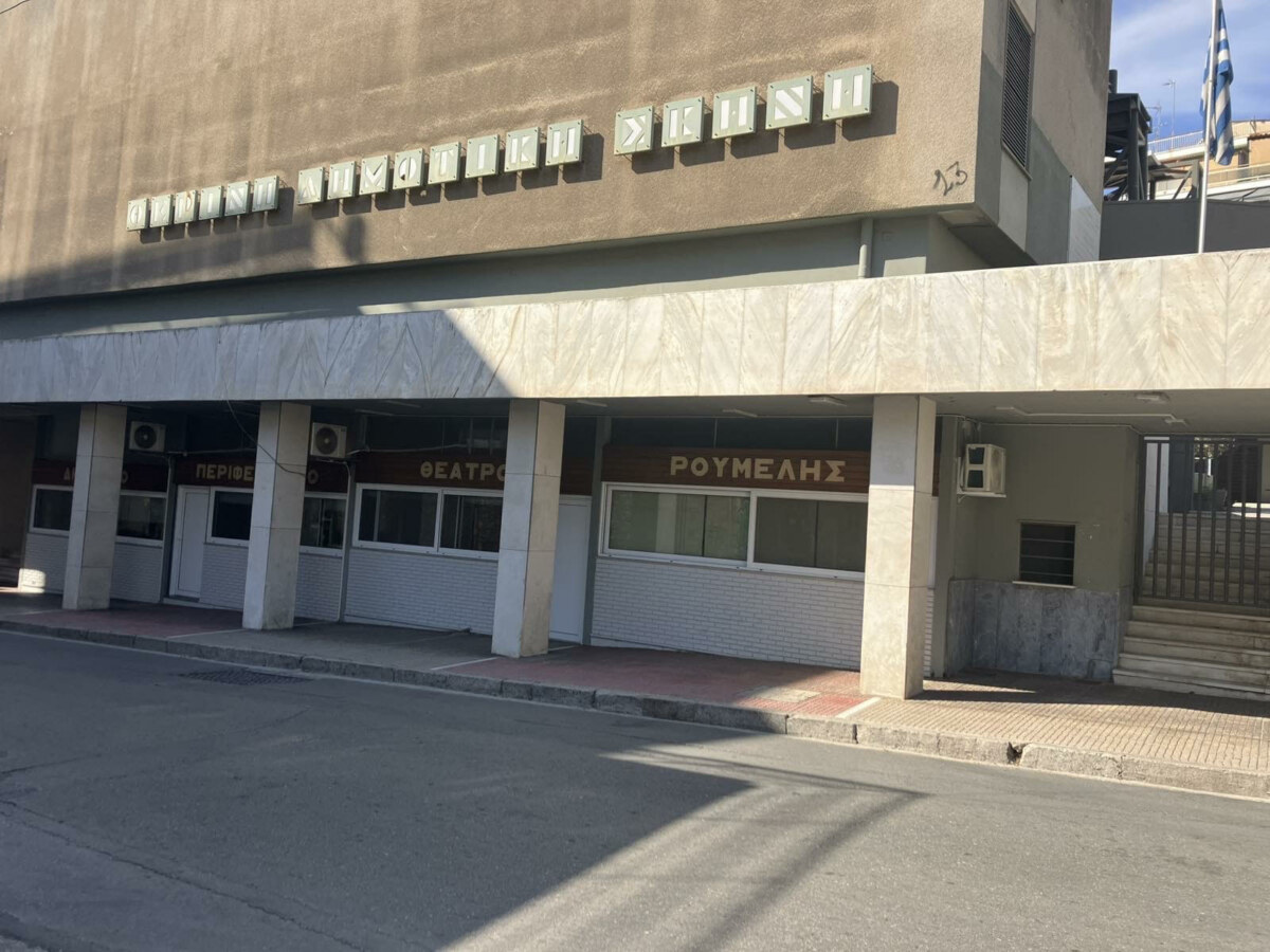 Εργαστήρια θεάτρου για το παράρτημα του ΔΗΠΕΘΕ Ρούμελης στη Θήβα ...