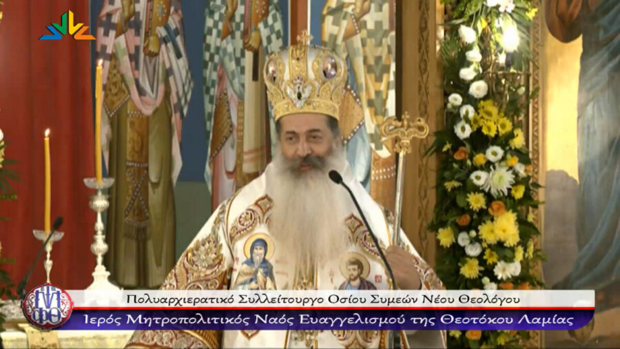 Άξιος: Τελείωσε το εκκλησιαστικό σχολείο της Λαμίας και χειροτονήθηκε ...