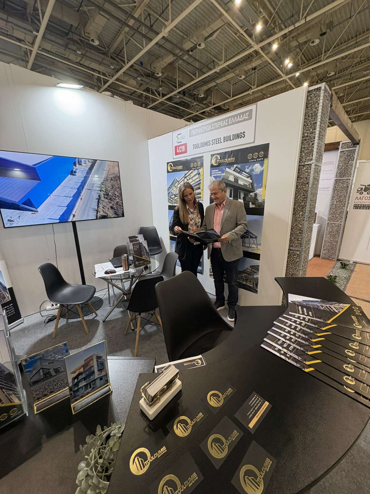 Με επιτυχία ολοκληρώθηκε η συμμετοχή της Περιφέρειας Στερεάς στην ...