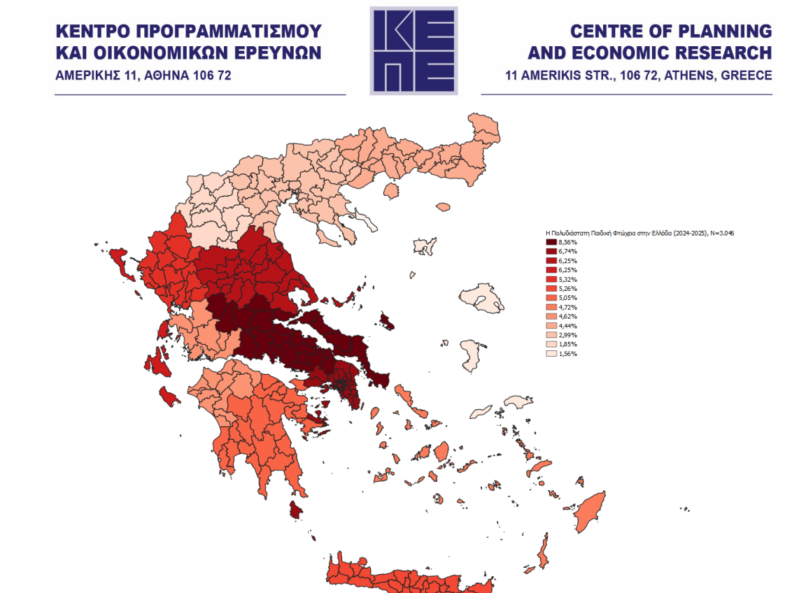 Πρώτη στην οικονομική παιδική φτώχεια η Περιφέρεια Στερεάς Ελλάδας ...