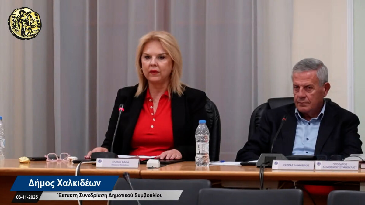 Οι κόκκινες γραμμές για τη ΔΕΥΑ Χαλκίδας και την προσχώρησή της στην ...