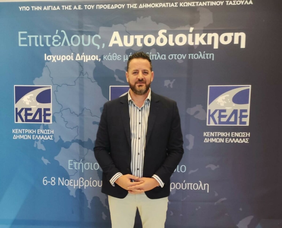 Ο Δήμαρχος Καρπενησίου και ο Αντιδήμαρχος Τεχνικών Έργων στο ετήσιο ...