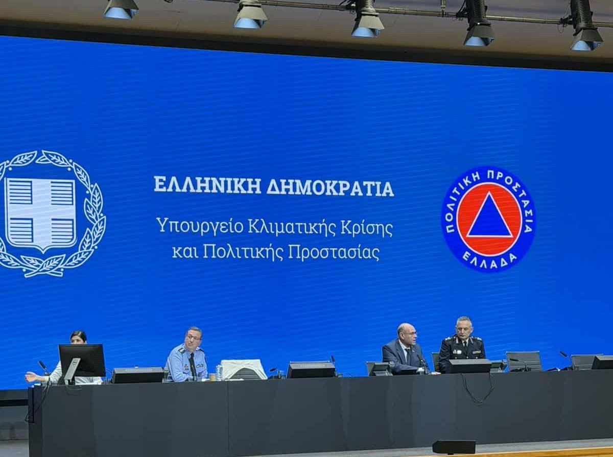 Δύο Λαμιώτες στο τιμόνι της Ακαδημίας Πολιτικής Προστασίας - Σεμινάρια ...