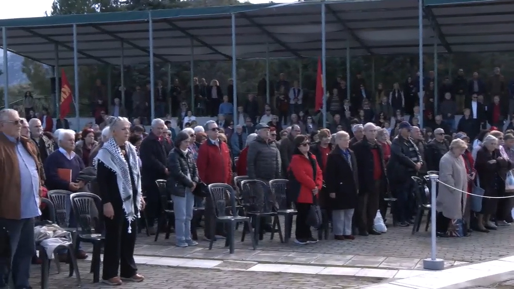 Εκδήλωση ΚΚΕ: 83 Χρόνια από την ανατίναξη της γέφυρας του Γοργοποτάμου ...