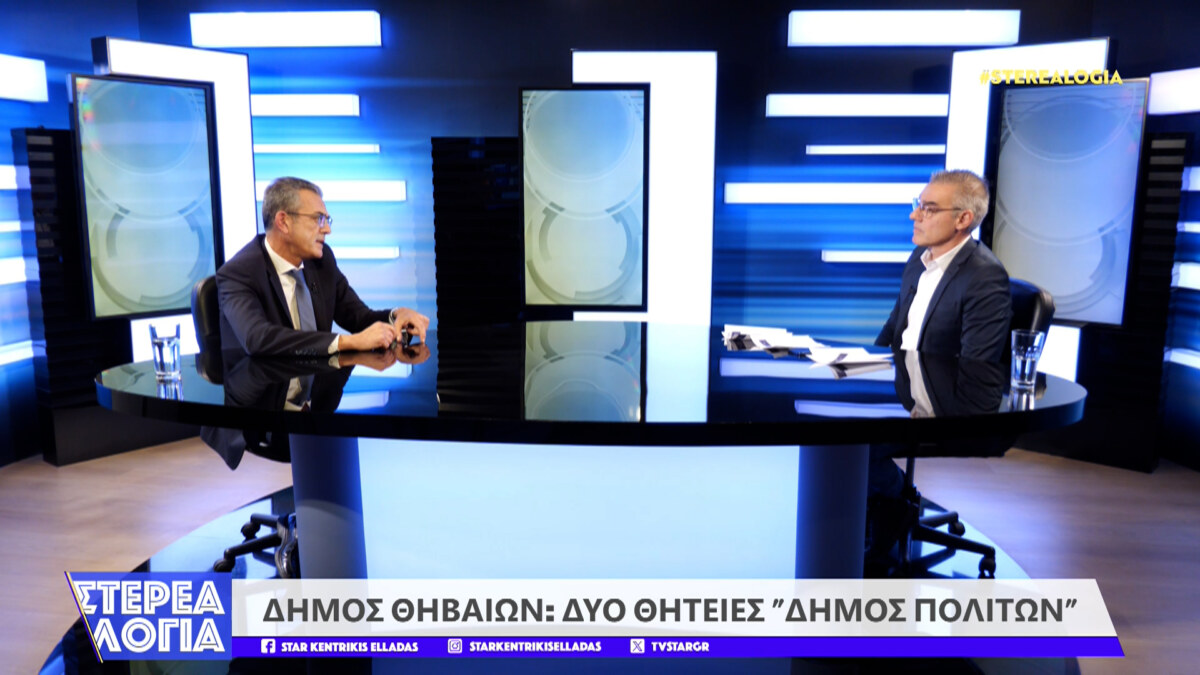 Ο αποχαρακτηρισμός "καθυστερεί" τη μετεγκατάσταση των ΡΟΜΑ. Ολιστικό ...