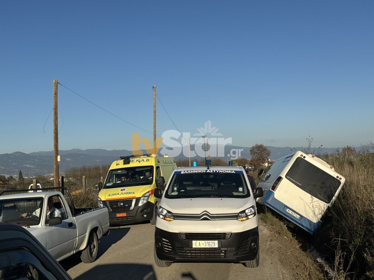 Λαμία: Σχολικό λεωφορείο κατέληξε σε χαντάκι – tvstar.gr