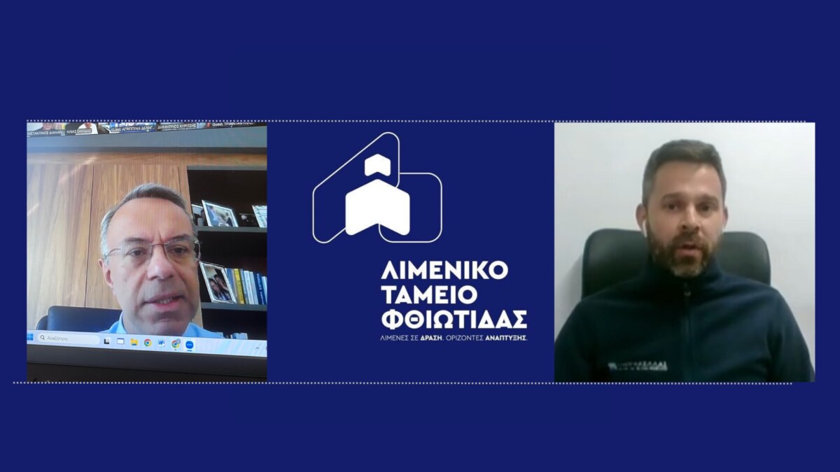 Συνεργασία Χρ. Σταϊκούρα – Λιμενικού Ταμείου για τις Λιμενικές Υποδομές ...