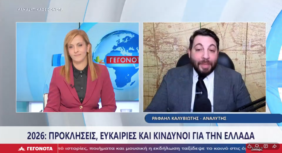 Το 2025 κλείνει με Καποδίστρια, αλλά εάν μας βλέπει, θα ζει Déjà vu ...