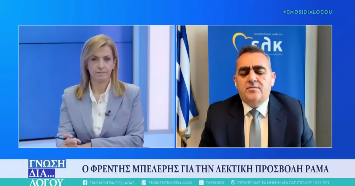 Με την belharra Κίμων αντιμετωπίζουμε χωρίς φόβο στις προκλήσεις της ...