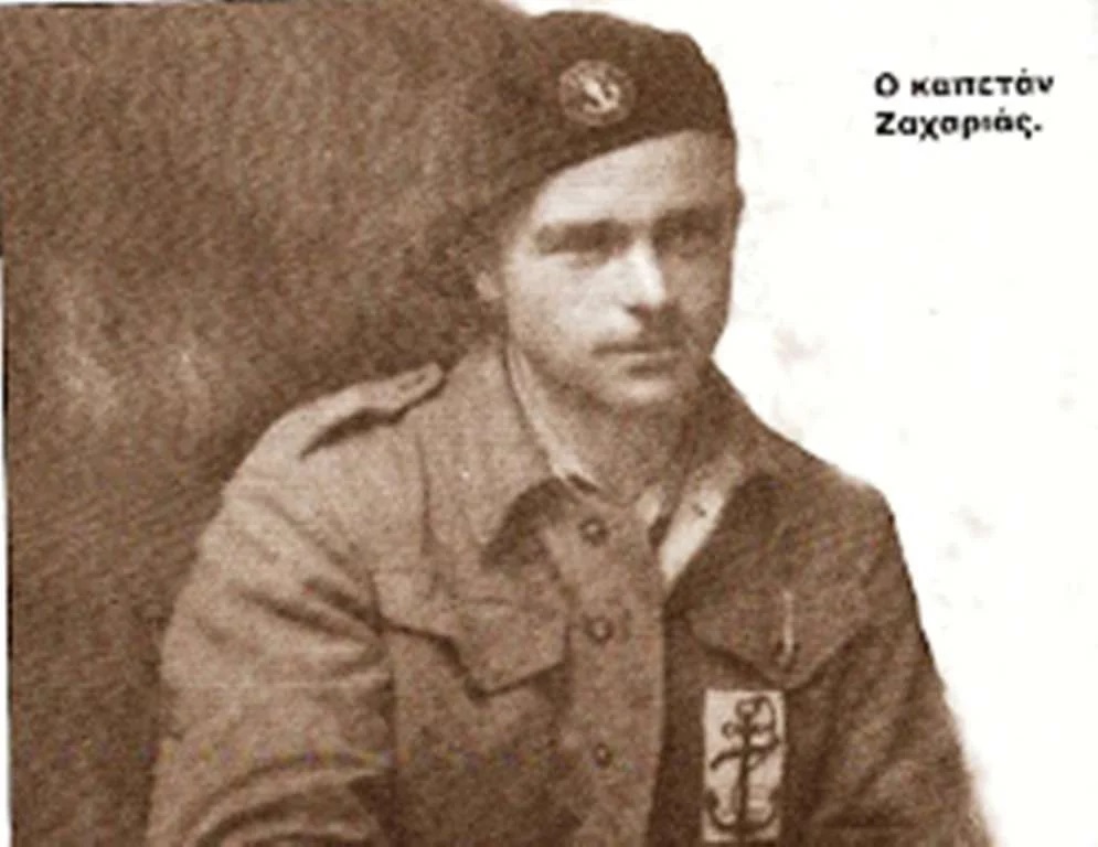 Ο Δήμος Διστόμου-Αράχωβας-Αντίκυρας τιμά τον καπετάν Ζαχαριά και τον ...